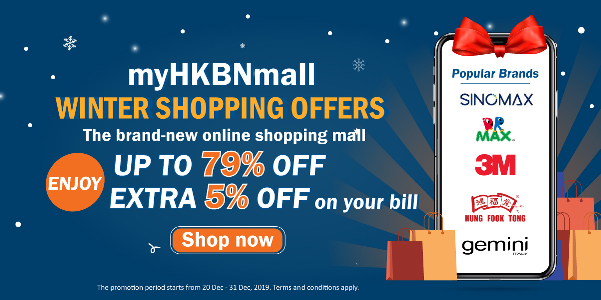 HKBN HOT WINTER OFFERS